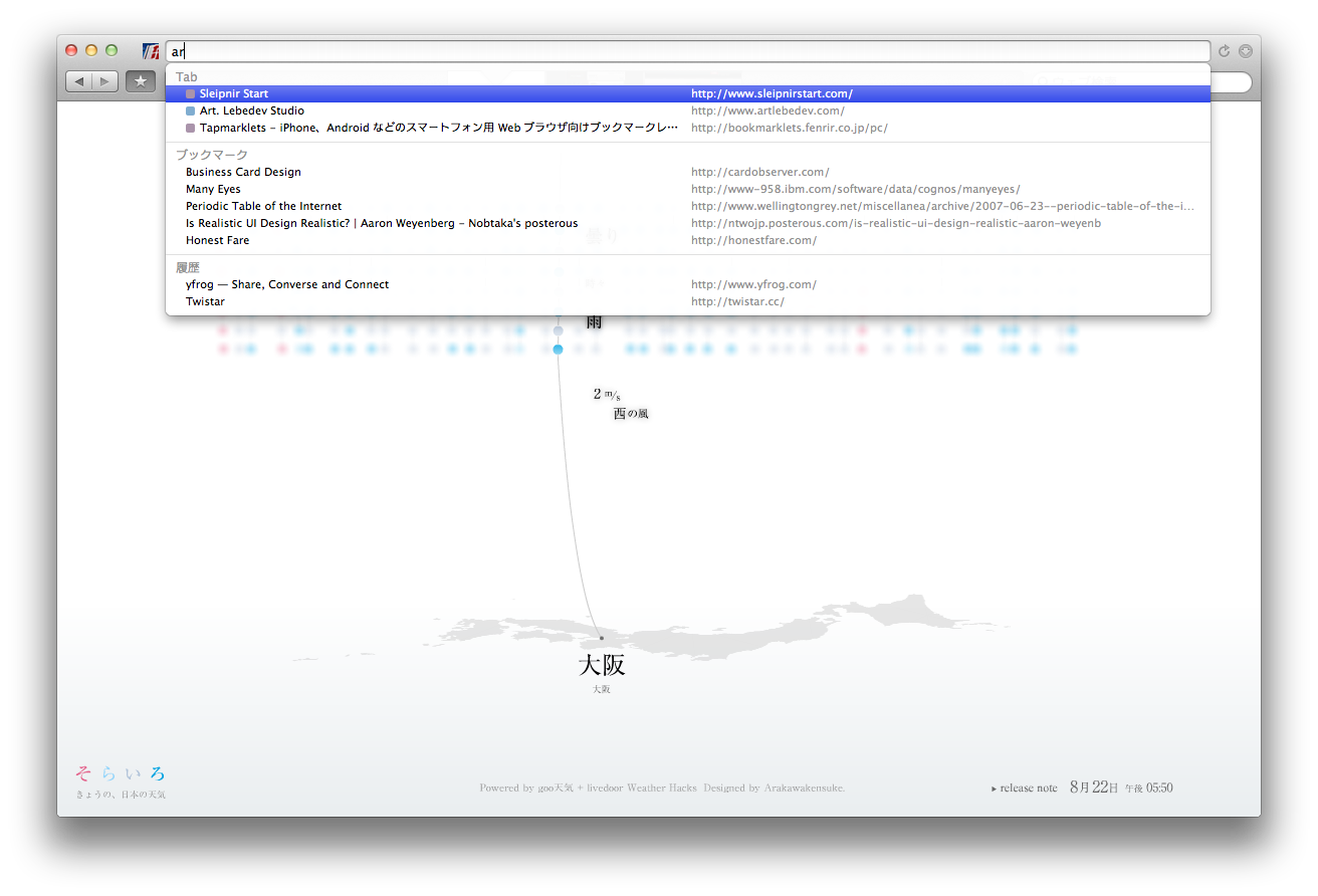 Navegador Sleipnir continua avançando no mundo iOS e ganha agora a sua ...